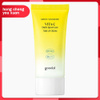 GOODAL Green Tangerine Vita C Dark Spot Tone Up Sun Cream SPF50 ...