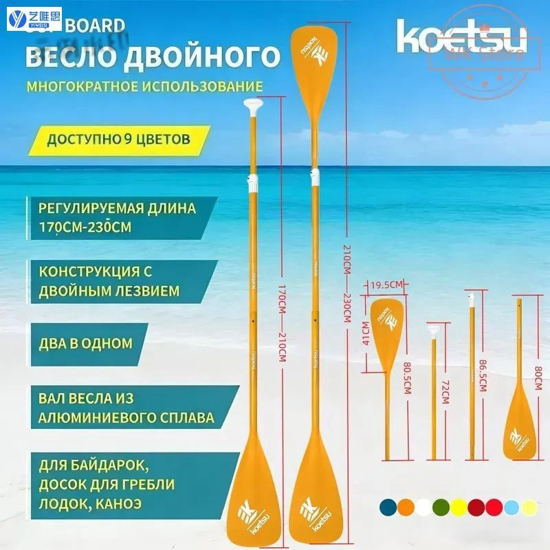 SUP OZON 4216168349 SUP OZON 4216168349