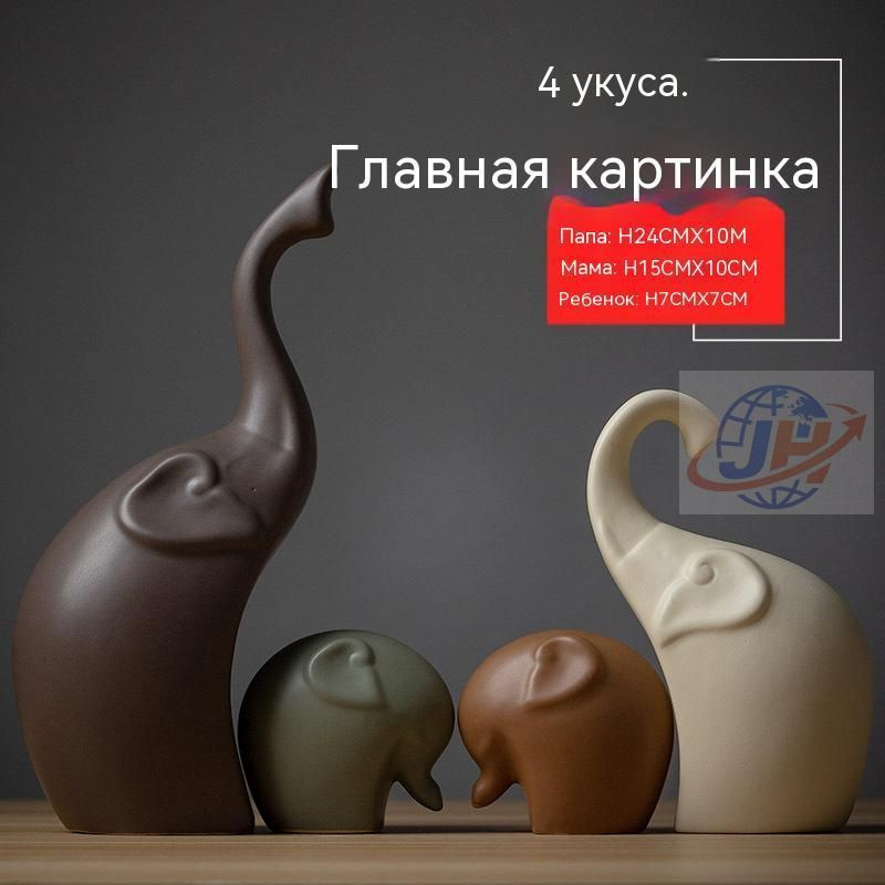 Настольное украшение, керамическое украшение, скандинавский минимализм ...