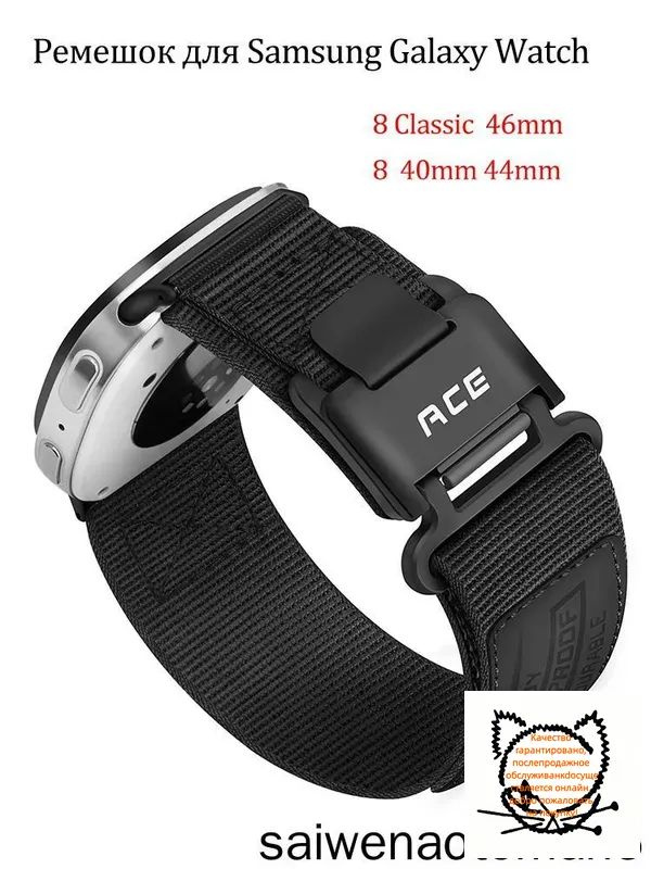 Ремешок для Samsung Galaxy Watch 8 / 8 Classic , Тканевый магнитный ...