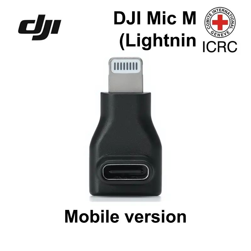 DJI Микрофон для мобильного устройства DJI Mic Mini Lightning Adapter ...