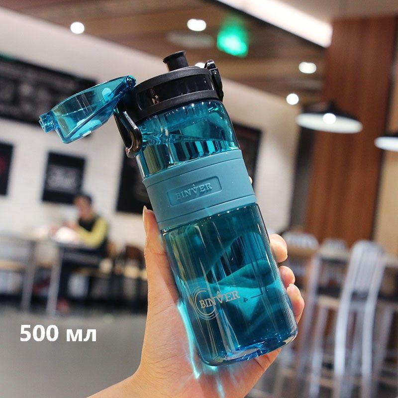 бутылка для воды / шейкер спортивный / бутылка блендер спортивная для ...