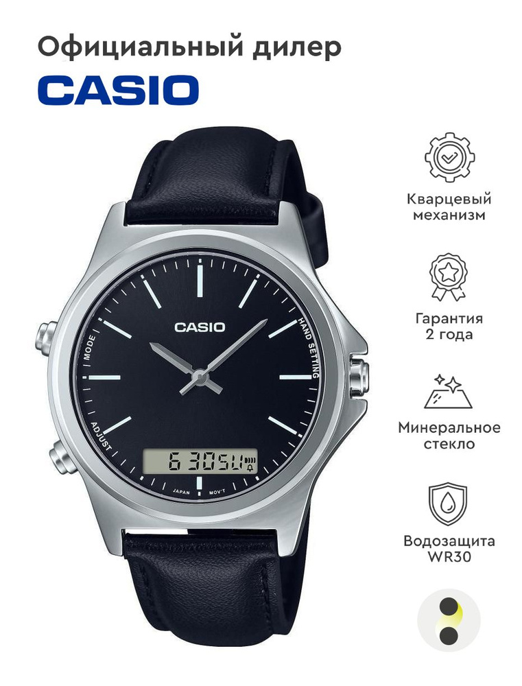 Мужские наручные часы Casio Collection Mtp Vc01l 1e купить с доставкой по выгодным ценам в