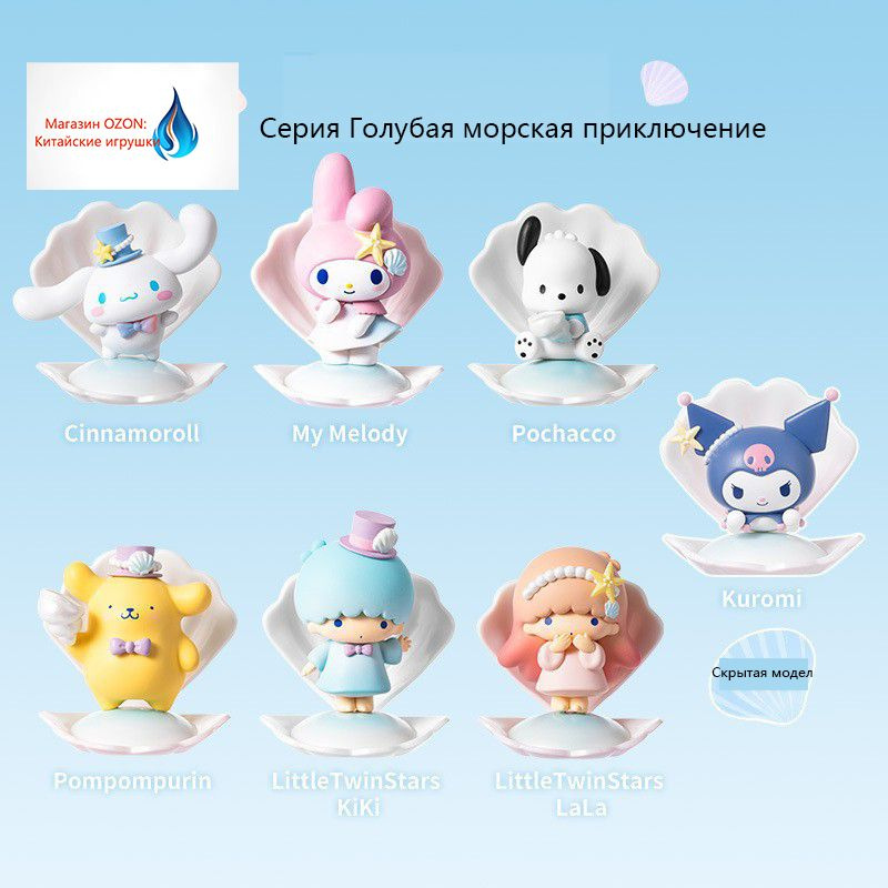 POPMART&tmsu Kuromi / Куроми Sanrio,Коллекция серии,10cm(Целая коробка ...