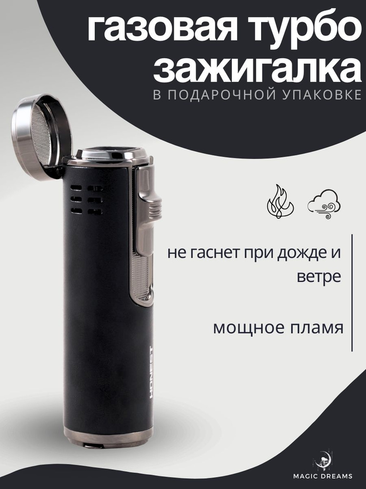 Газовая металлическая турбо зажигалка с четверным пламенем черная ...