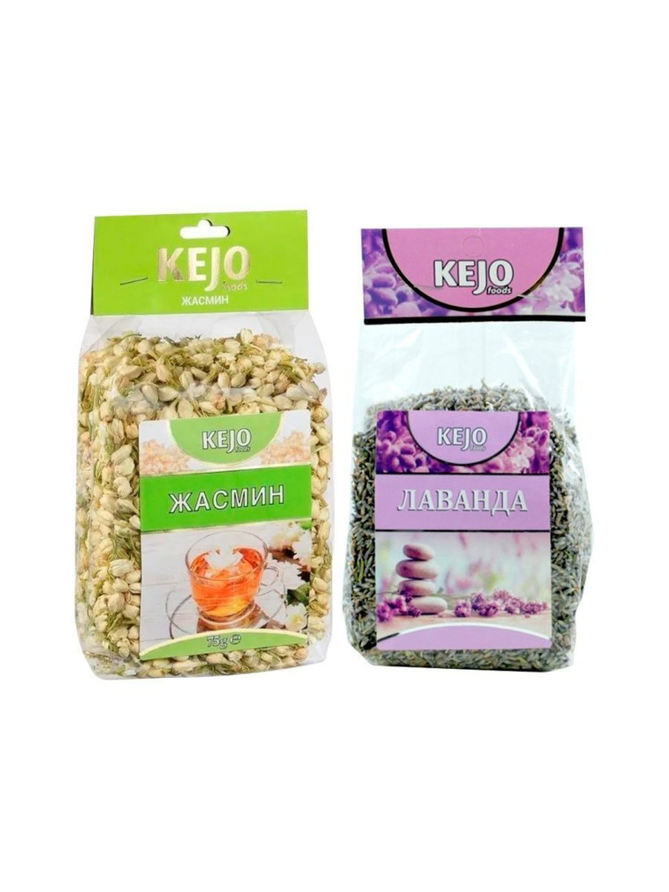 Чай KEJO Жасмин + Лаванда (75 гр + 50 гр) / Кежо чай купить на OZON по ...