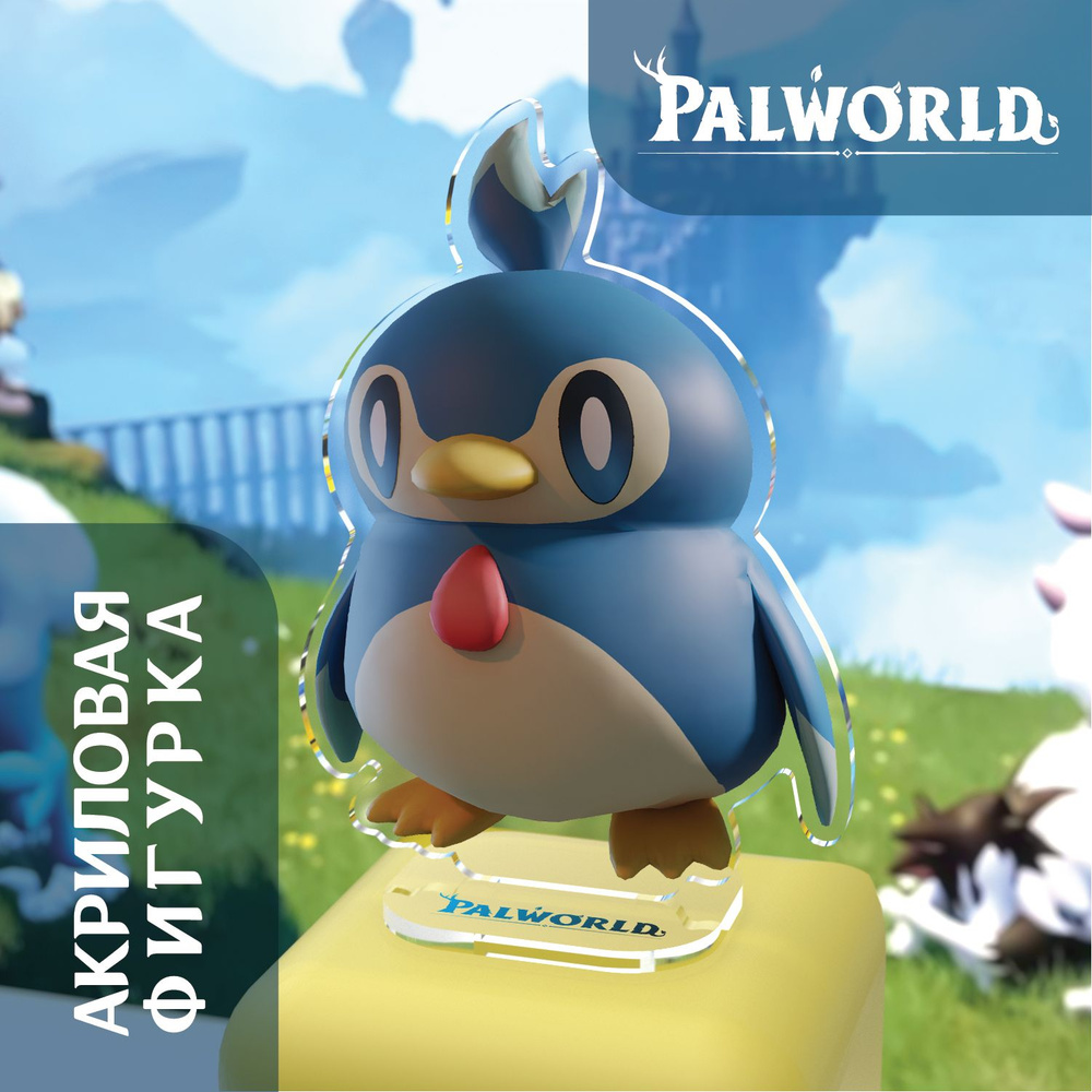 Акриловая фигурка (стенд) Palworld - Pengullet / Пенгуллет. - купить с ...