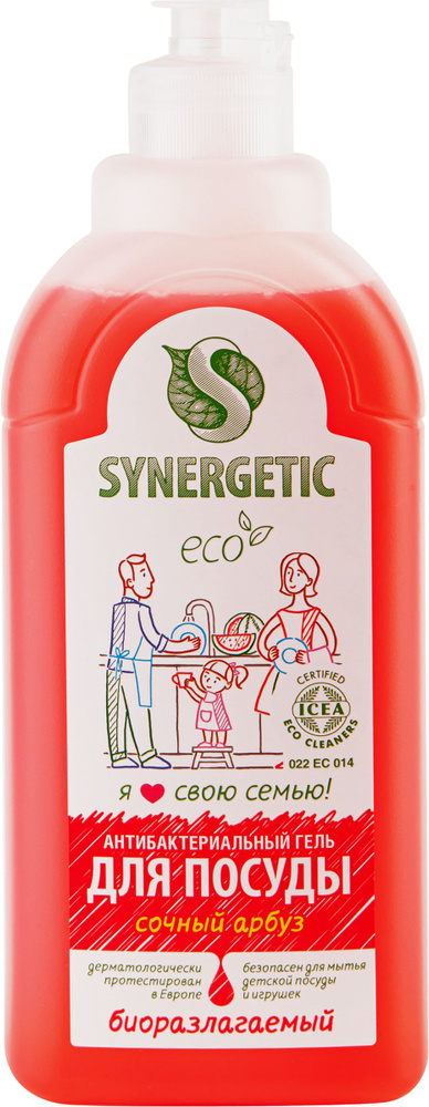 Средство для мытья посуды SYNERGETIC арбуз, гель, 500мл / Универсальное ...