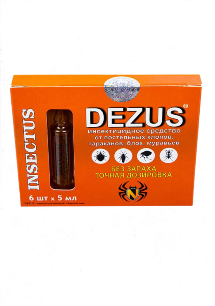 Средство от клопов и тараканов Dezus Insectus (6 шт по 5 мл) купить на ...