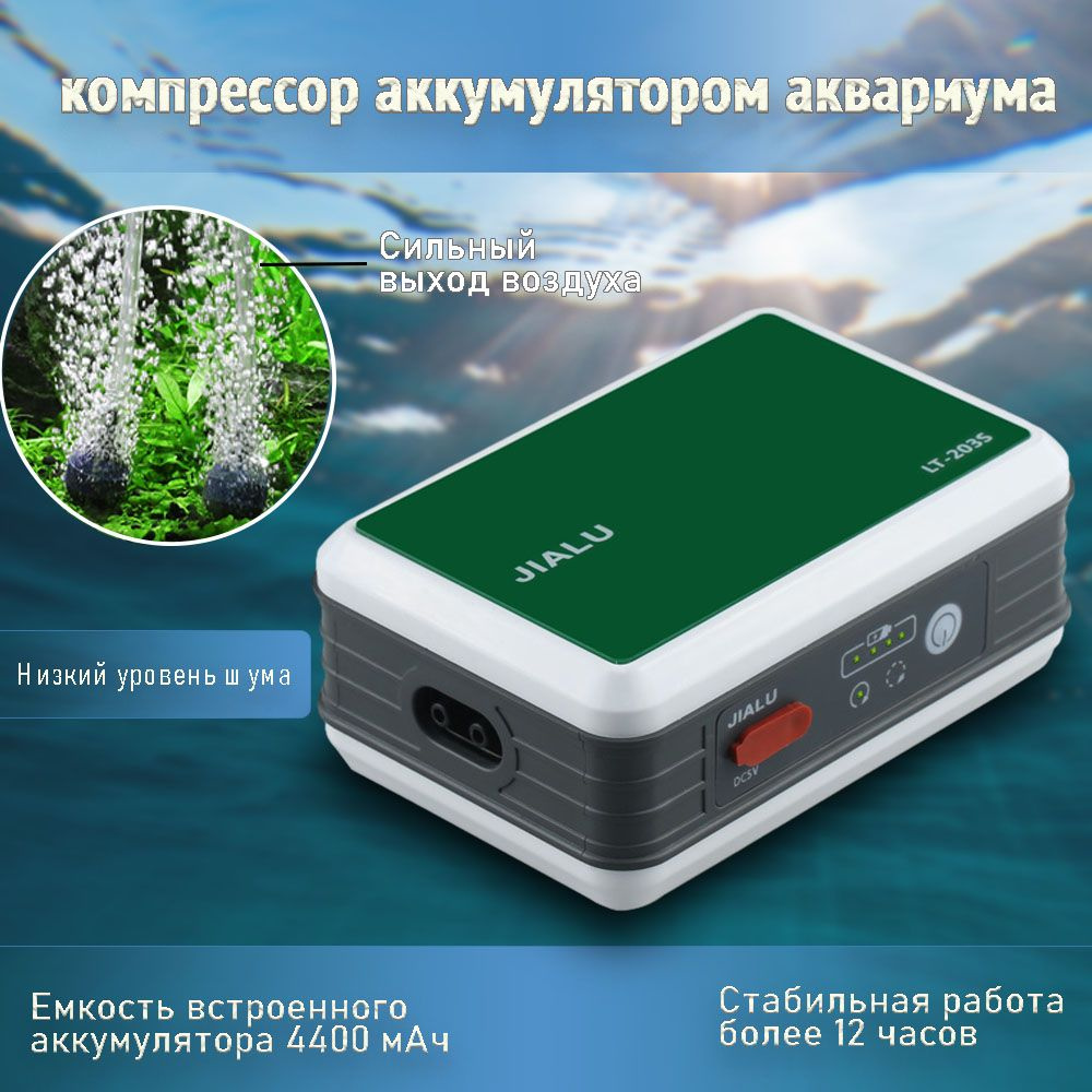 аквариумный компрессор бесшумный,WSC,двухканальный - купить с доставкой ...