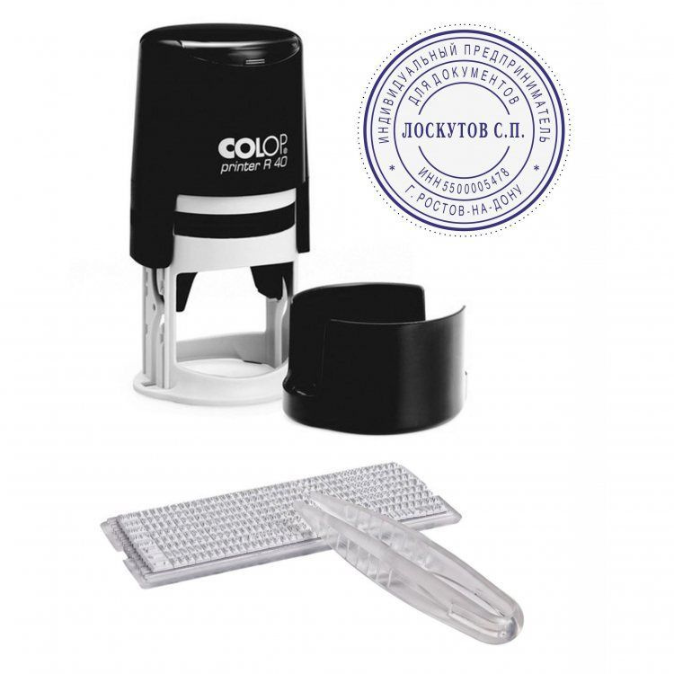 Colop Printer R40/1.5-Set Автоматическая самонаборная печать - 1.5 ...