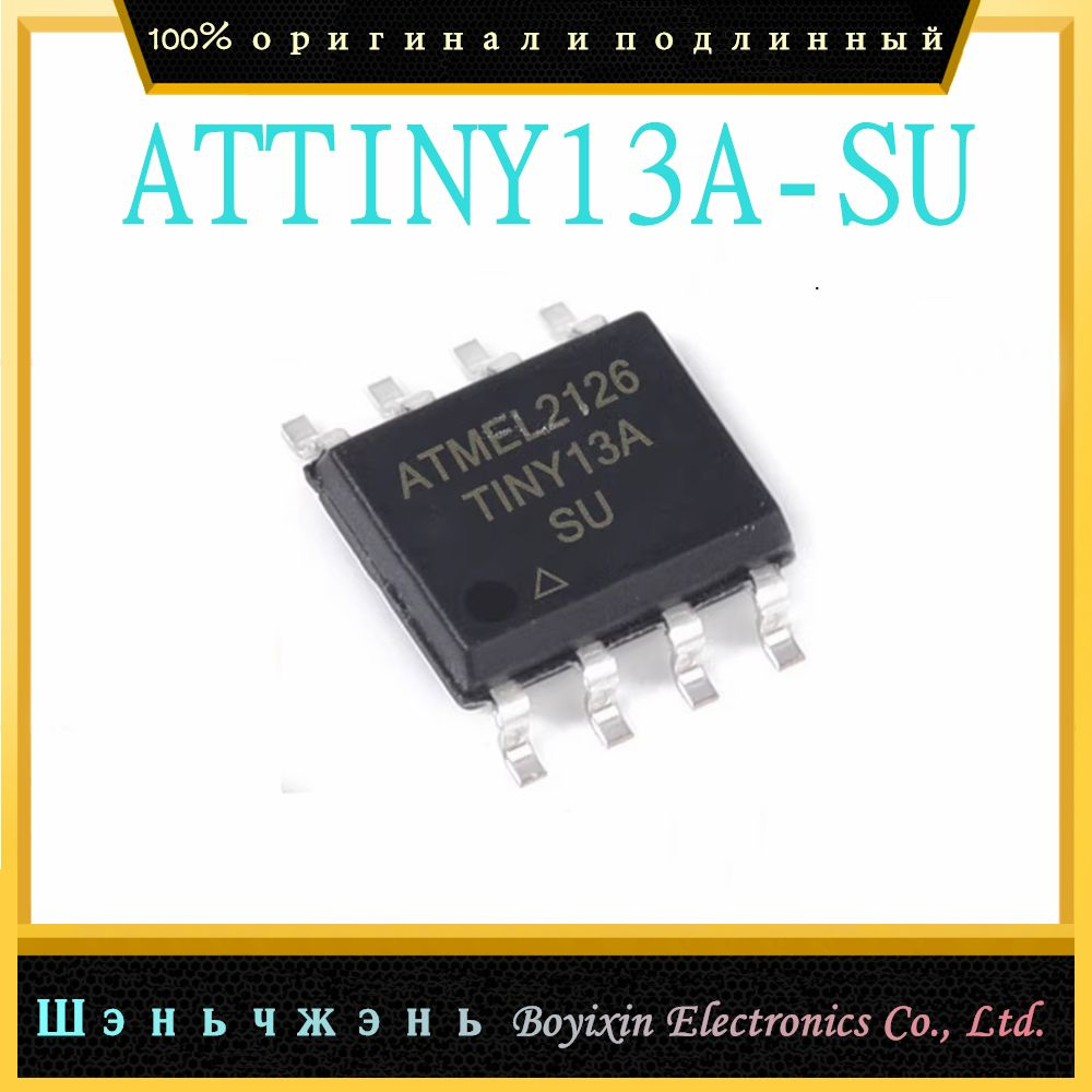 2 шт. ATTINY13A-SU чип микроконтроллера - купить с доставкой по ...