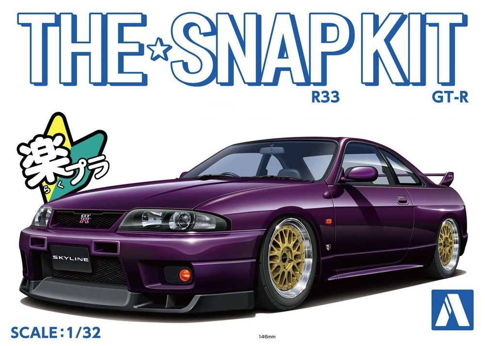 Сборная модель Nissan Skyline GT-R R33 Custom Wheels (Midnight Purple ...