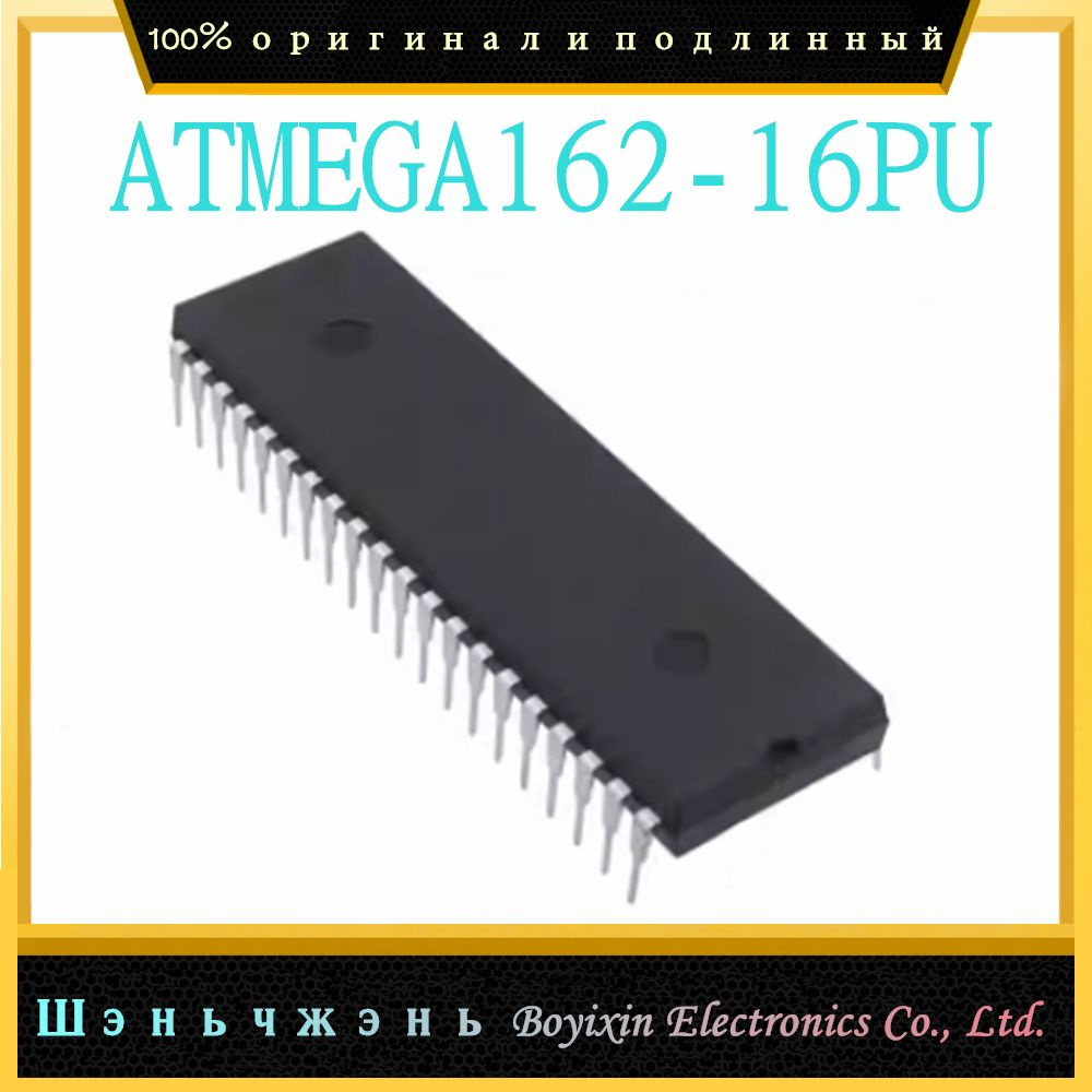 ATMEGA162-16PU чип микроконтроллера - купить с доставкой по выгодным ...