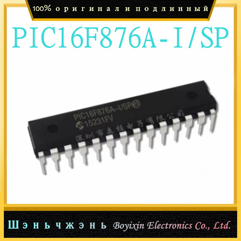 PIC16F876A-I/SP чип микроконтроллера - купить с доставкой по выгодным ценам в интернет-магазине ...