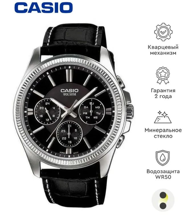 Casio Часы наручные Кварцевые Mtp 1375l 1a купить с доставкой по выгодным ценам в интернет