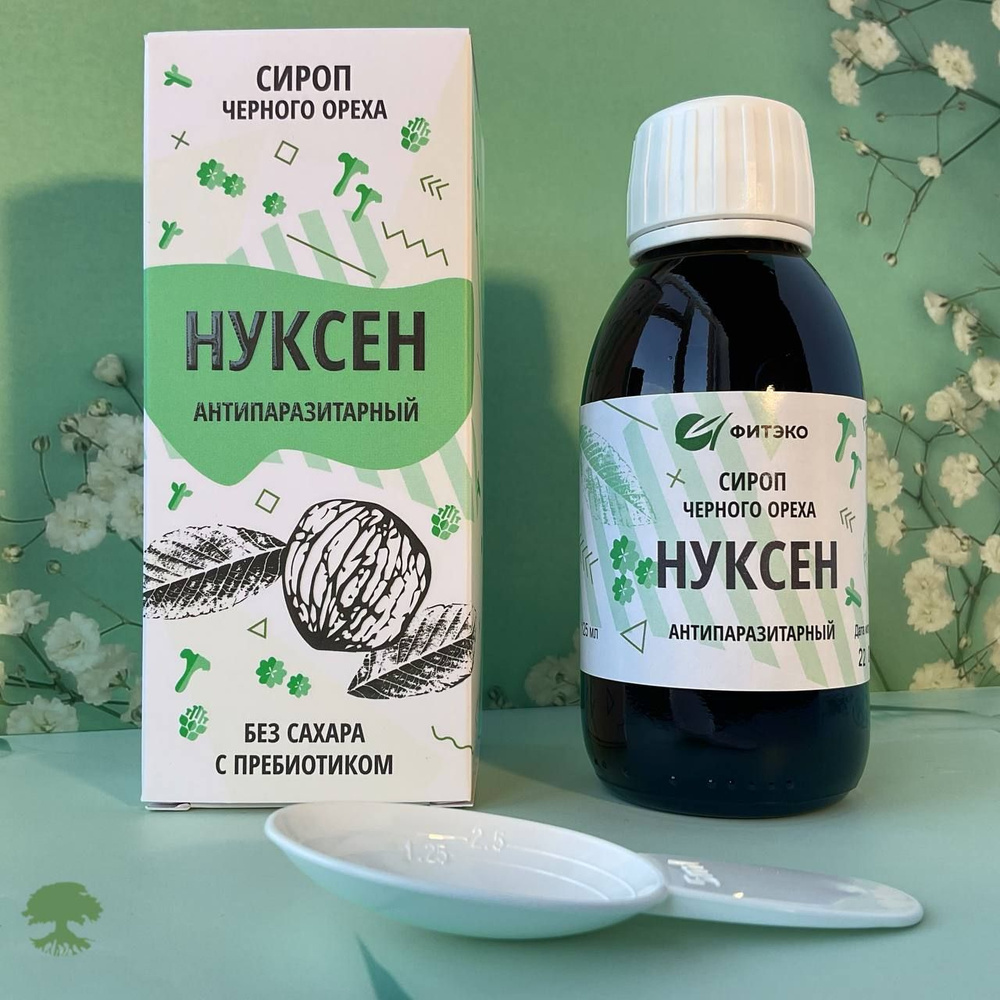 Сироп Черного Ореха "Нуксен Антипаразитарный", 125 мл - "Фитэко" / От ...