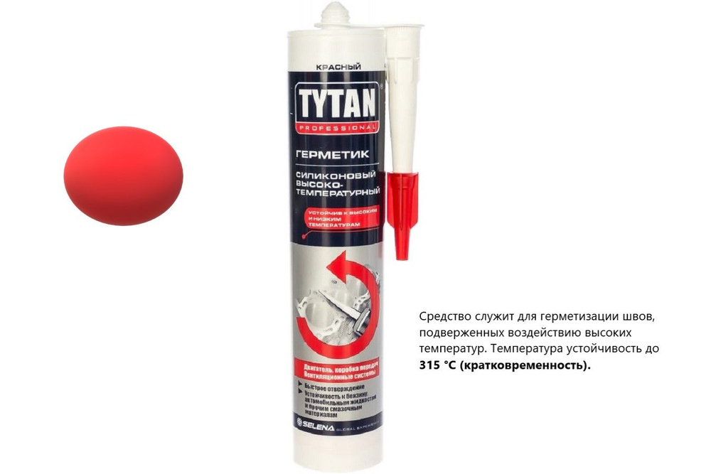 Силиконовый Герметик Tytan Professional, Для авто, красный - купить по ...