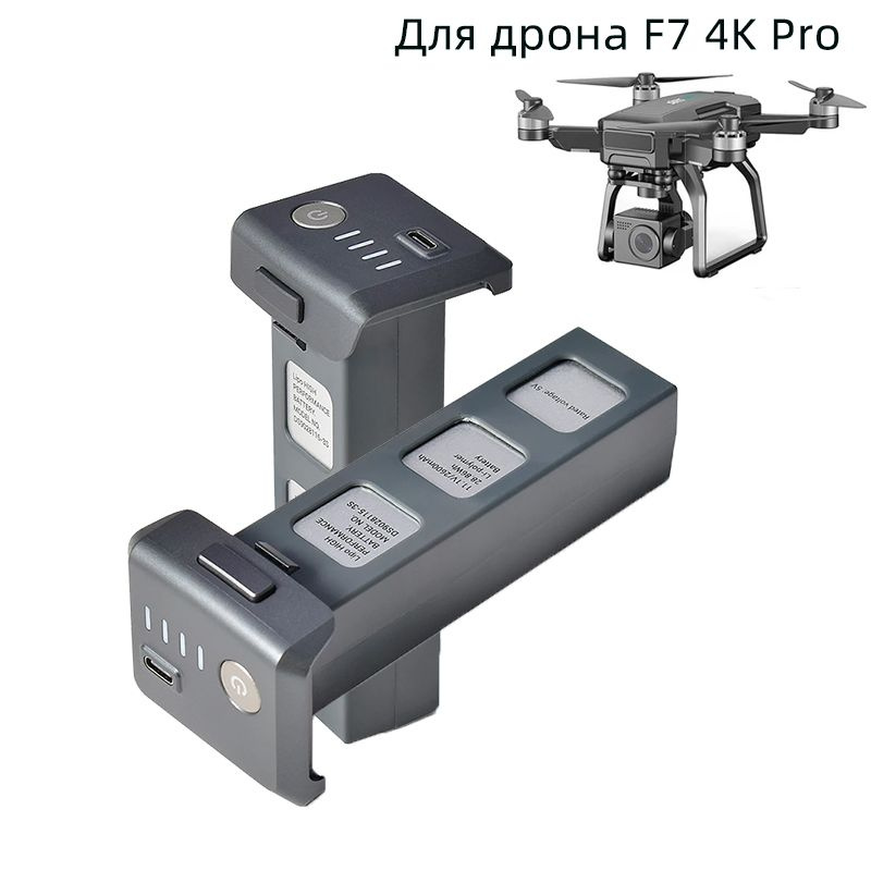 11.1 В 2600 мАч полет батареи для DJI SJRC F7 F7S 4K Pro дрон частей ...
