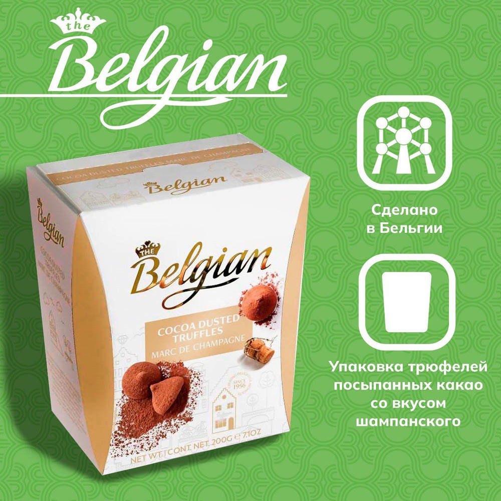 Бельгийские трюфели The Belgian с ароматом шампанского 200 г 2 шт ...