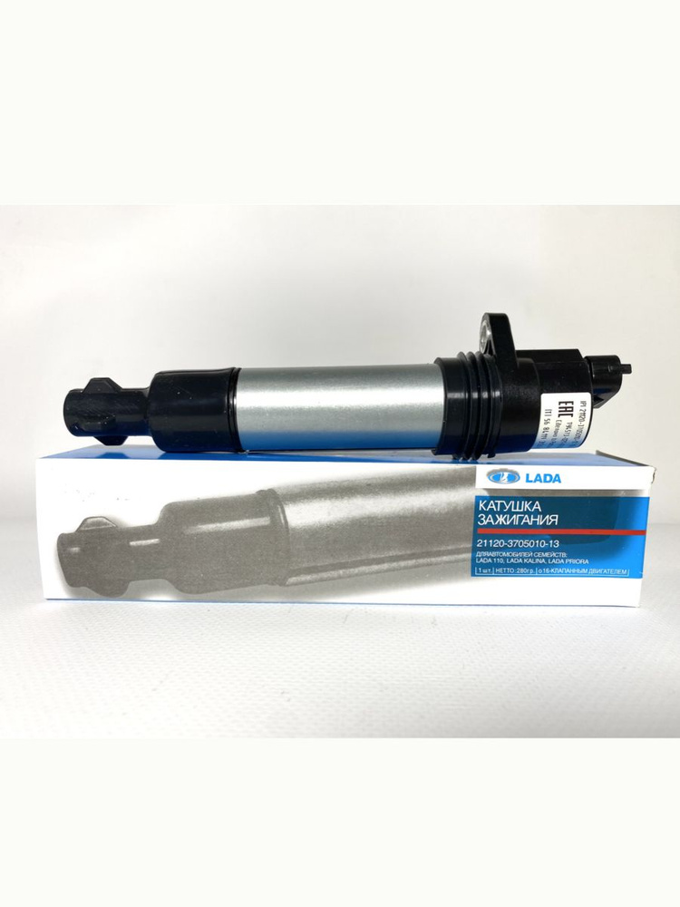 Катушка зажигания ВАЗ 2110, 2111, 2112 Lada Vesta, Lada X-ray, Priora ...