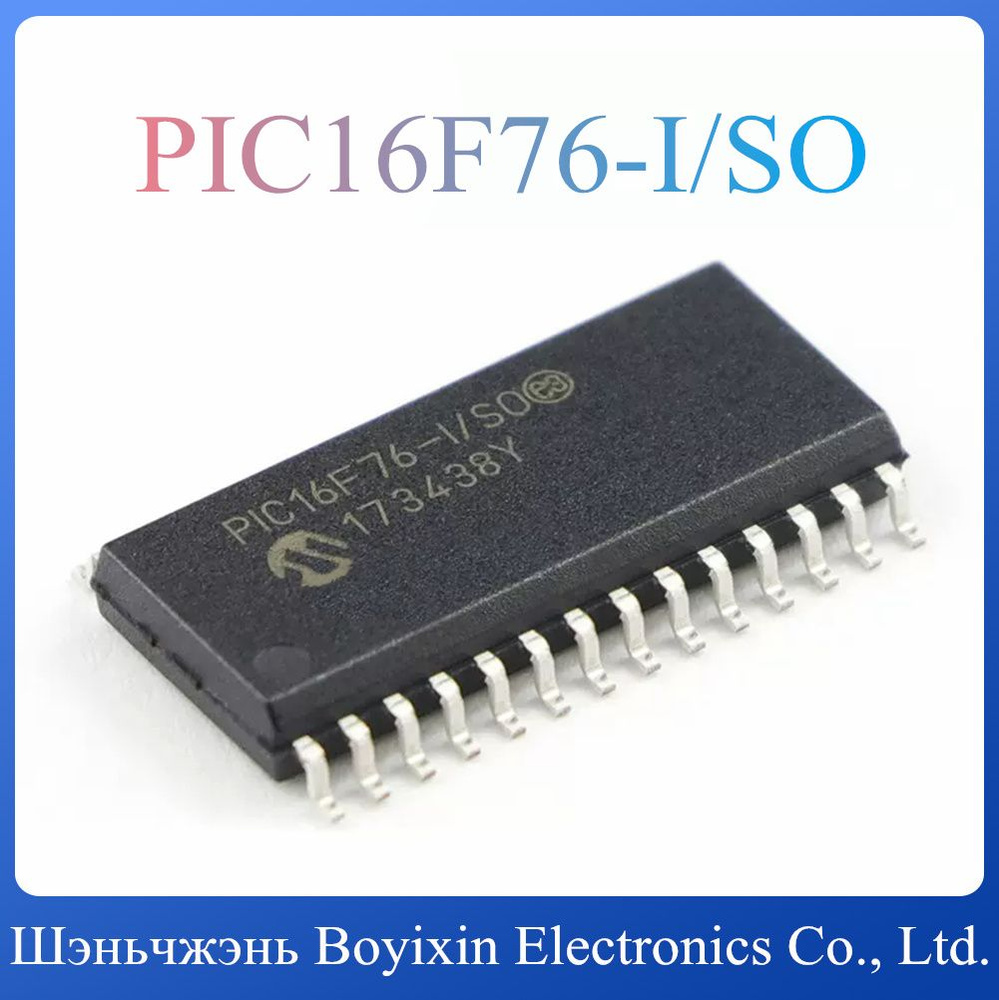 2 шт.PIC16F76-I/SO, микроконтроллер.Пакет SOIC-28 - купить с доставкой по выгодным ценам в ...