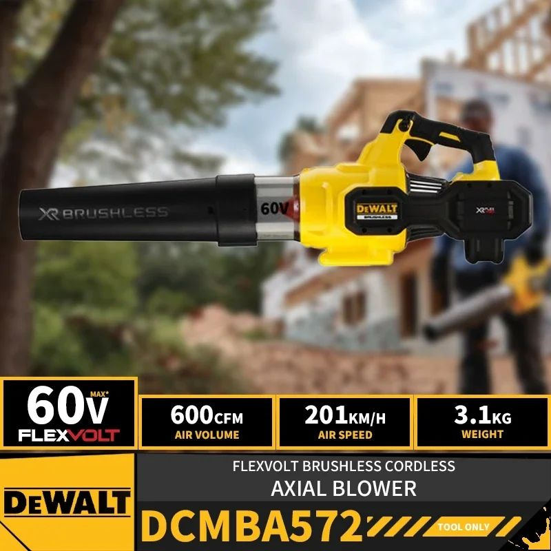 DEWALT DCMBA572 Бесщеточный аккумуляторный осевой вентилятор 60 В XR ...
