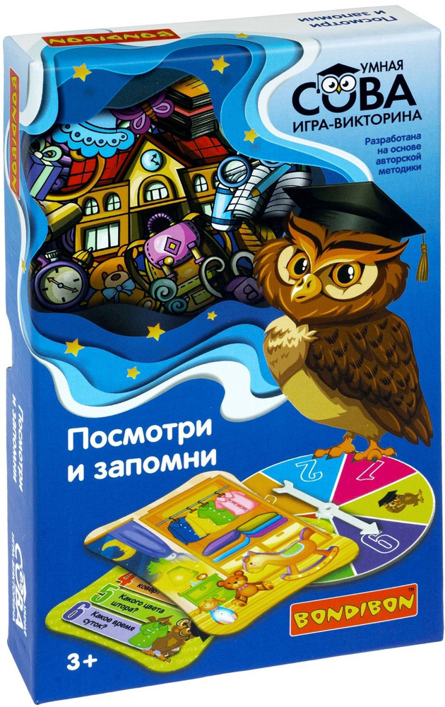 Игра-викторина Умная Сова "Посмотри и запомни" (ВВ4004) - купить с ...