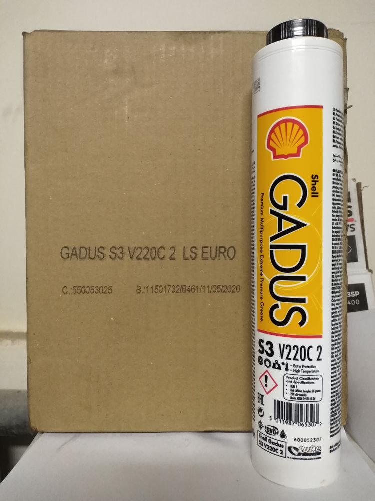 Shell Gadus S3 V220 C 2 (0,4кг) - коробка 12 штук - купить в интернет ...
