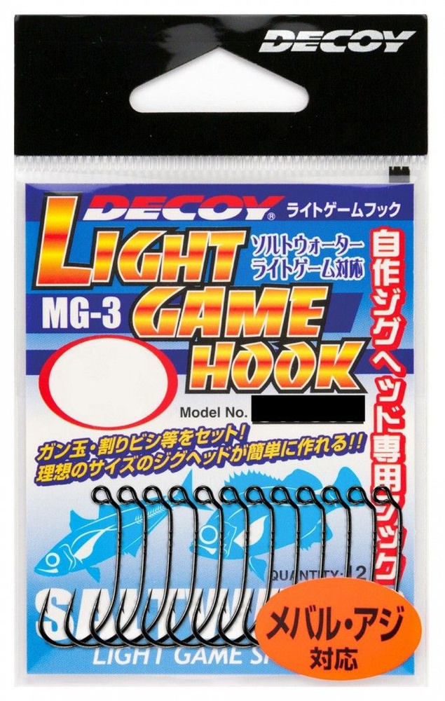 Крючок Decoy Mini Hook MG-3 Light Game #4 (12 шт) - купить с доставкой по выгодным ценам в ...