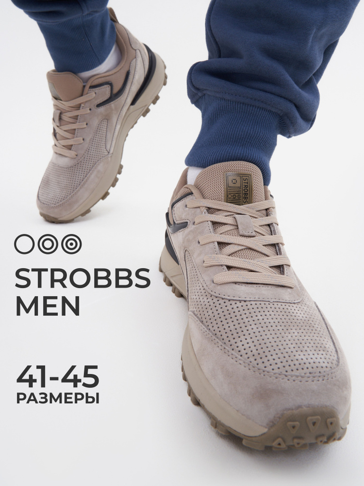 Кроссовки Strobbs - купить с доставкой по выгодным ценам в интернет ...