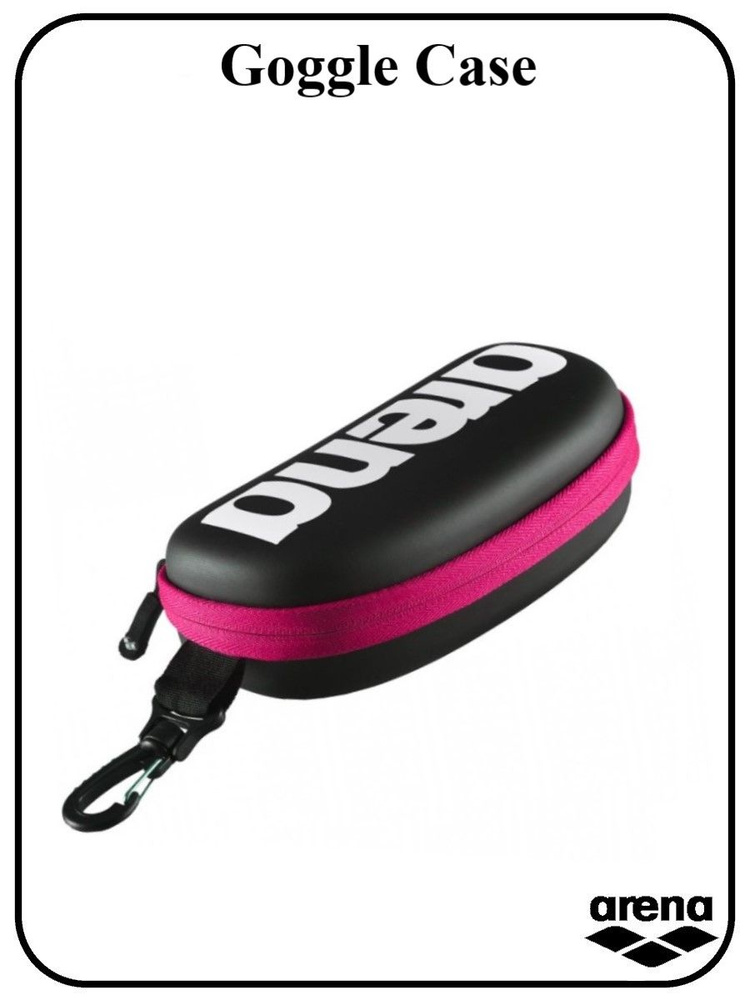 Чехол для очков (футляр) Arena Goggle Case купить c доставкой на OZON ...