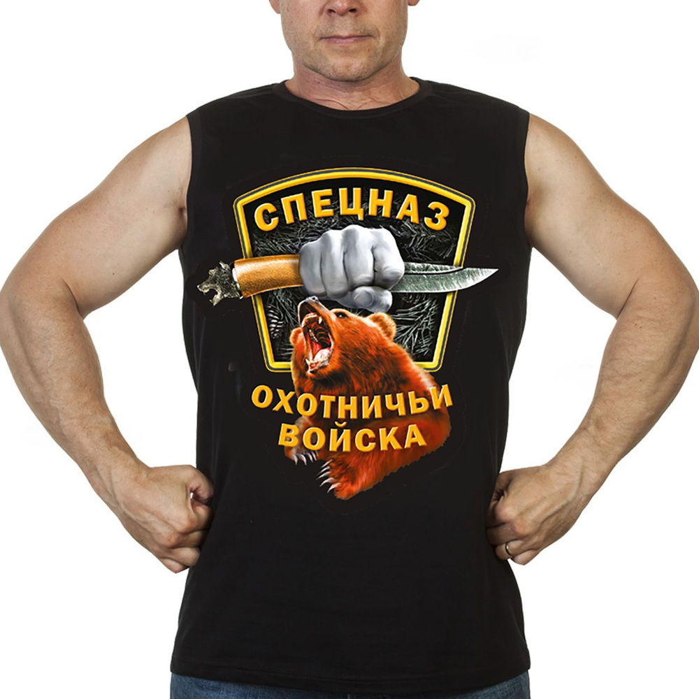 Майка Мужской RusAtribut черный, размер 48 Хлопок Вечерний/праздничный Охота Россия ...
