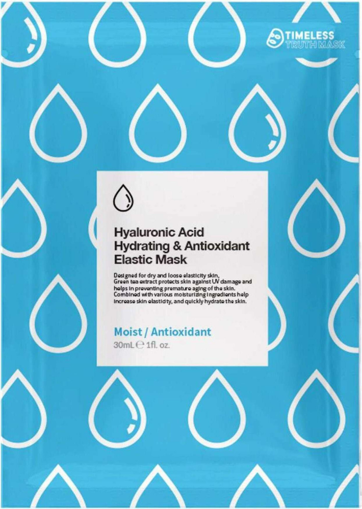 Mivis Маска косметическая купить на OZON по низкой цене (1638966450)