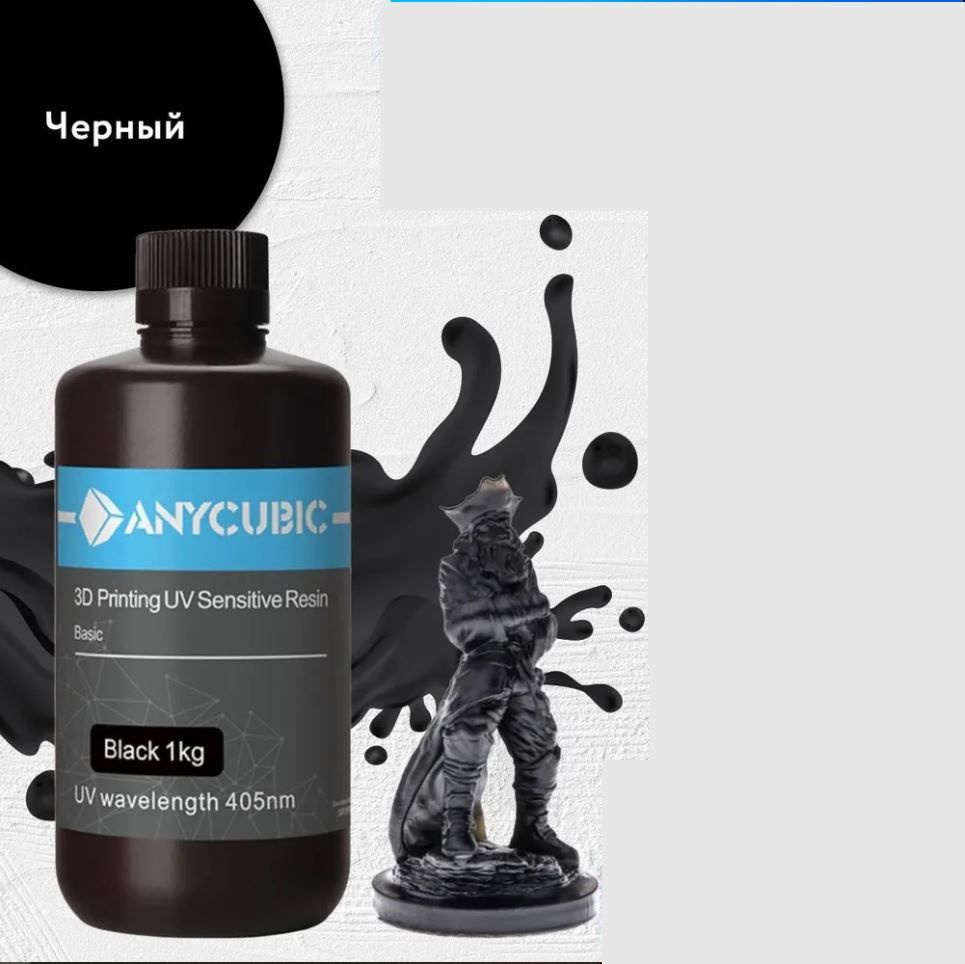 Фотополимерная смола для 3D принтера Anycubic Basic Resin 1Л Черная ...