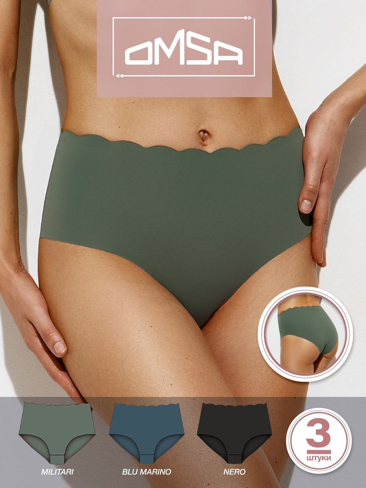 Трусы слипы Omsa, 3 шт - купить с доставкой по выгодным ценам в интернет-магазине OZON (1547501197)