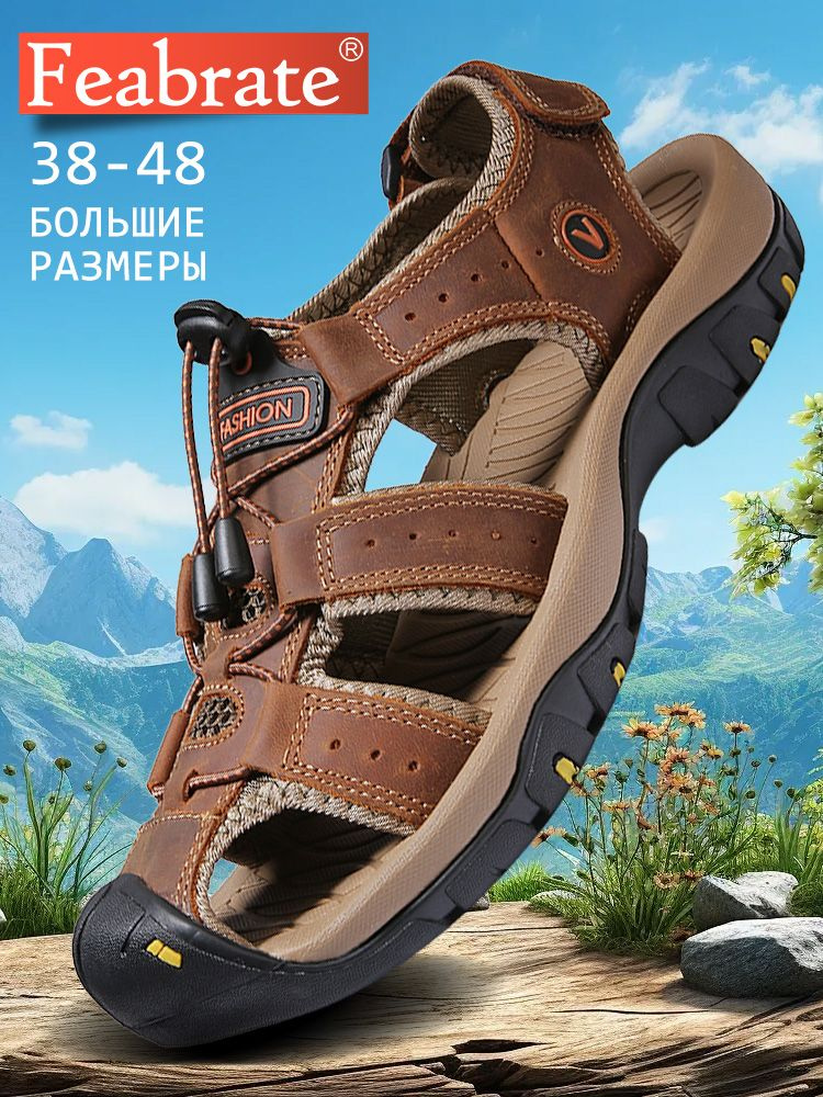 Сандалии Мужской Feabrate, размер 43 Без каблука Водоотталкивающая пропитка, Закрытый нос Лето ...