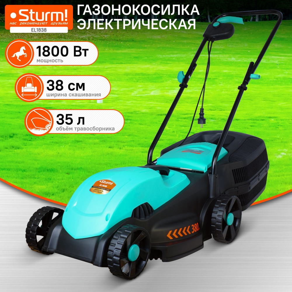 Газонокосилка электрическая садовая 1800 Вт, травосборник 35 л, ширина ...