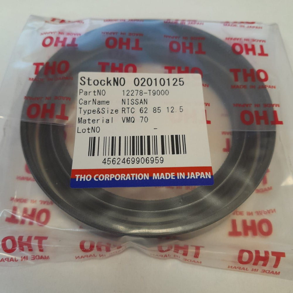 Сальник коленчатого вала передний THO 02010125 Nissan Atlas H40, H41 ...