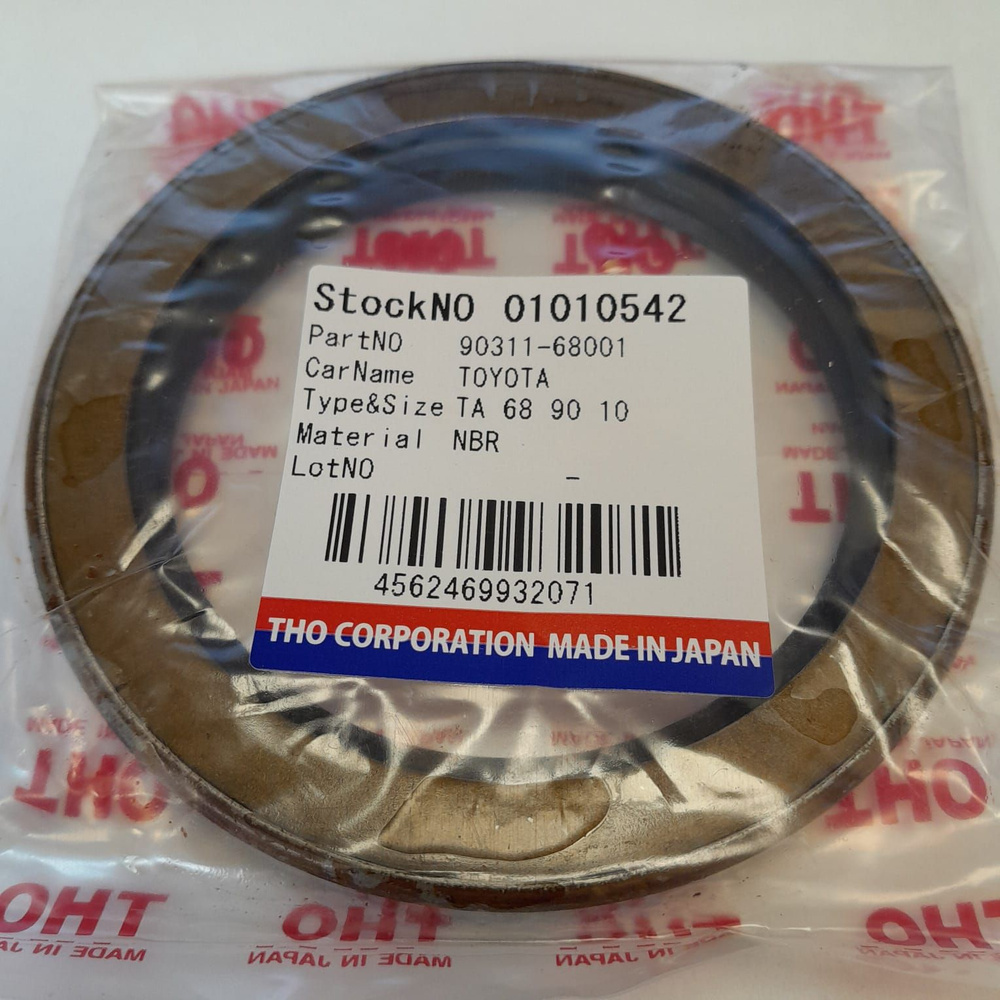 Сальник ступицы передний THO 01010542 Toyota Dyna/ Toyoace 1977 - 2000 ...