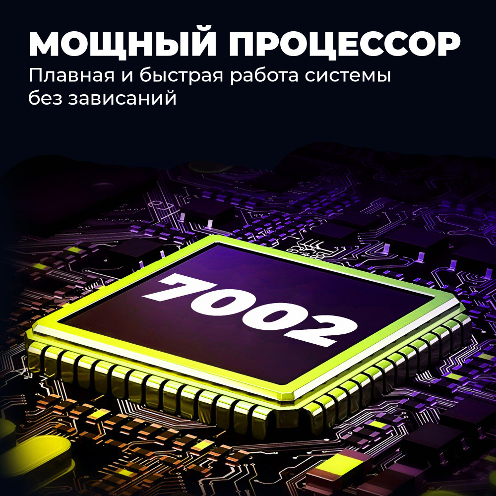 Автомагнитола для Audi 80 IV B3 (Ауди 80 4 Б3) / 7 дюймов сенсорный ...