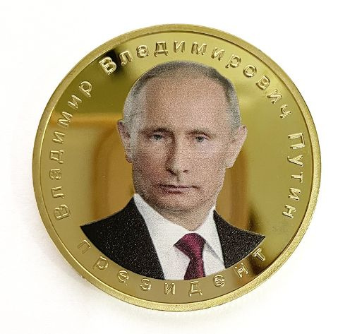 Монета сувенирная Путин В.В. - купить в интернет-магазине OZON с ...