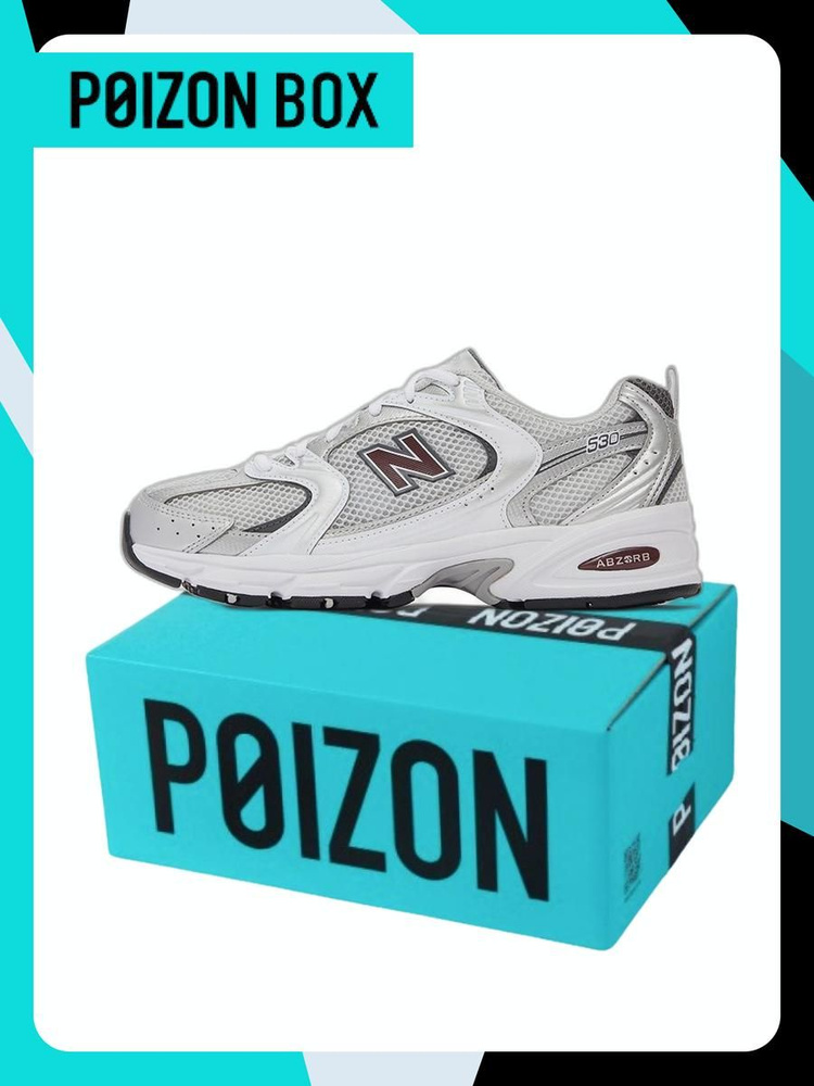 Кроссовки New Balance NB 530 - купить с доставкой по выгодным ценам в ...
