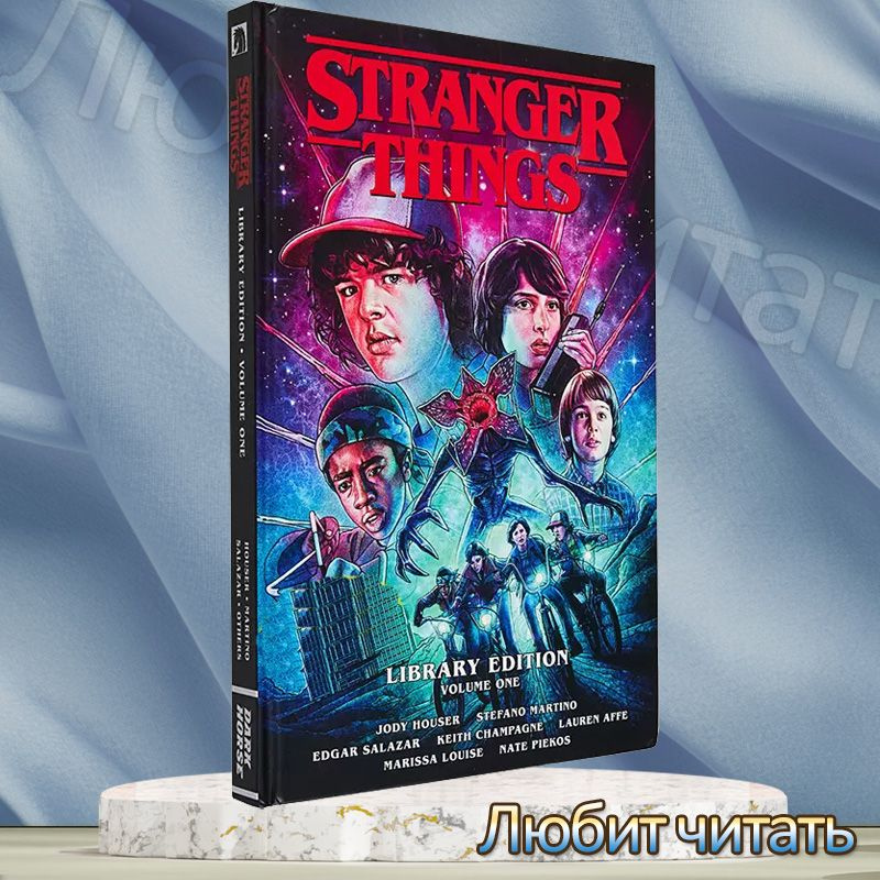 книги художественная литература,манга,комиксы: Stranger Things Library ...