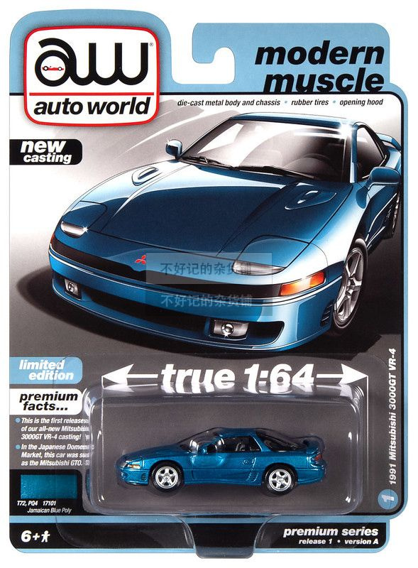 Машинка auto world 1/64 Car model toy 1991 Mitsubishi 3000GT купить на ...