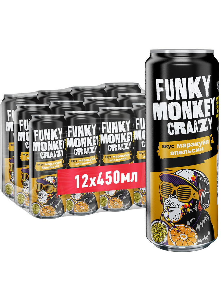 Газировка FUNKY MONKEY со вкусом Маракуйя-Апельсин 0,45 бан. х 12 шт. купить на OZON по низкой ...