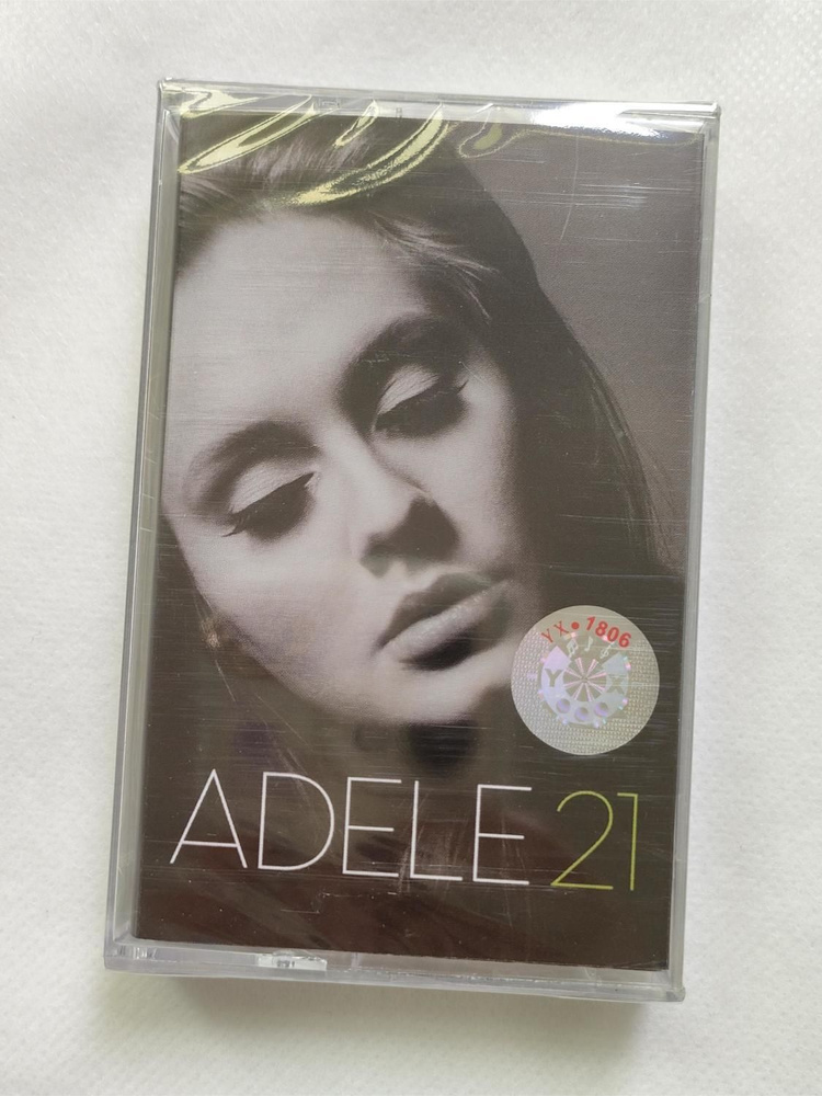 ADELE #2 Лучшие альбомы Кассета с Магнитной Лентой аудиокассета 1pc ...