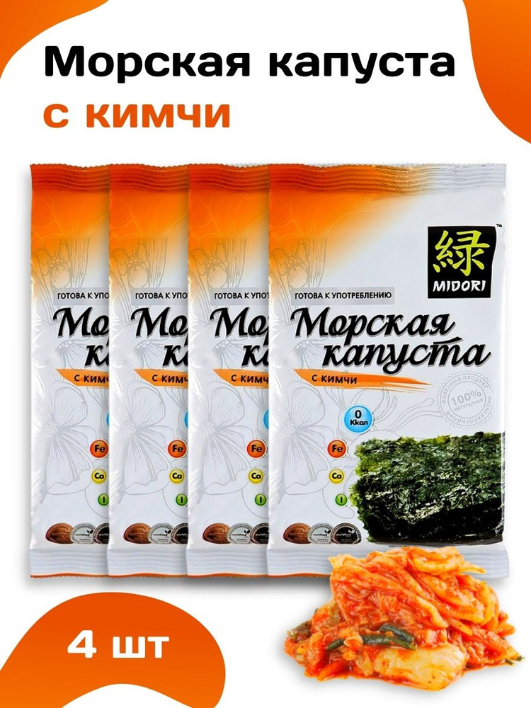 Midori Чипсы Нори Кимчи, 20г, 4 шт. - купить с доставкой по выгодным ...