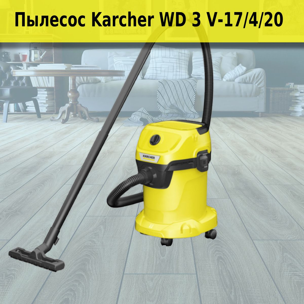 Бытовой пылесос Karcher 1.628-101.0, желтый - купить по низким ценам в ...