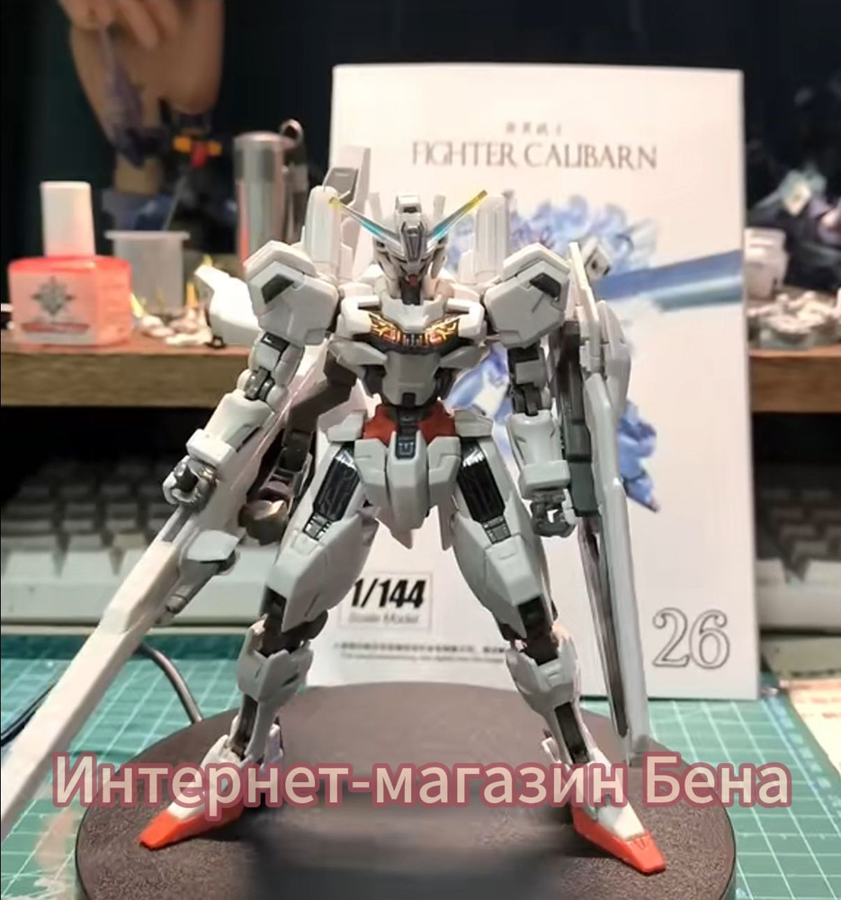 Gundam X-EX01 Calibarn,Aниме Сборная Игрушечная фигурка Mодель Гундам HG 1:144, Поставляется с ...